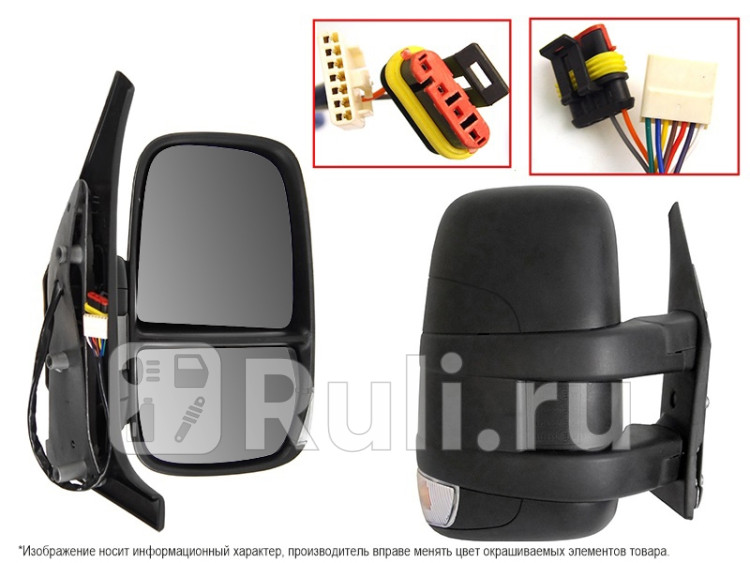 Зеркало правое (SAT) для Iveco Daily (2006-2011) ST-IV01-940-1 - купить ...