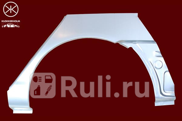 Ремонтная арка крыла правая задняя (KLOKKERHOLM) для Toyota Corolla 120 ...