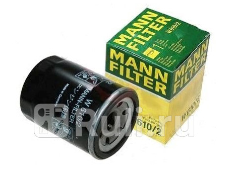 Фильтр масляный (MANN-FILTER) для Citroen C-Crosser (2007-2013) W 610/2 - купить на Ruli.ru (86047)